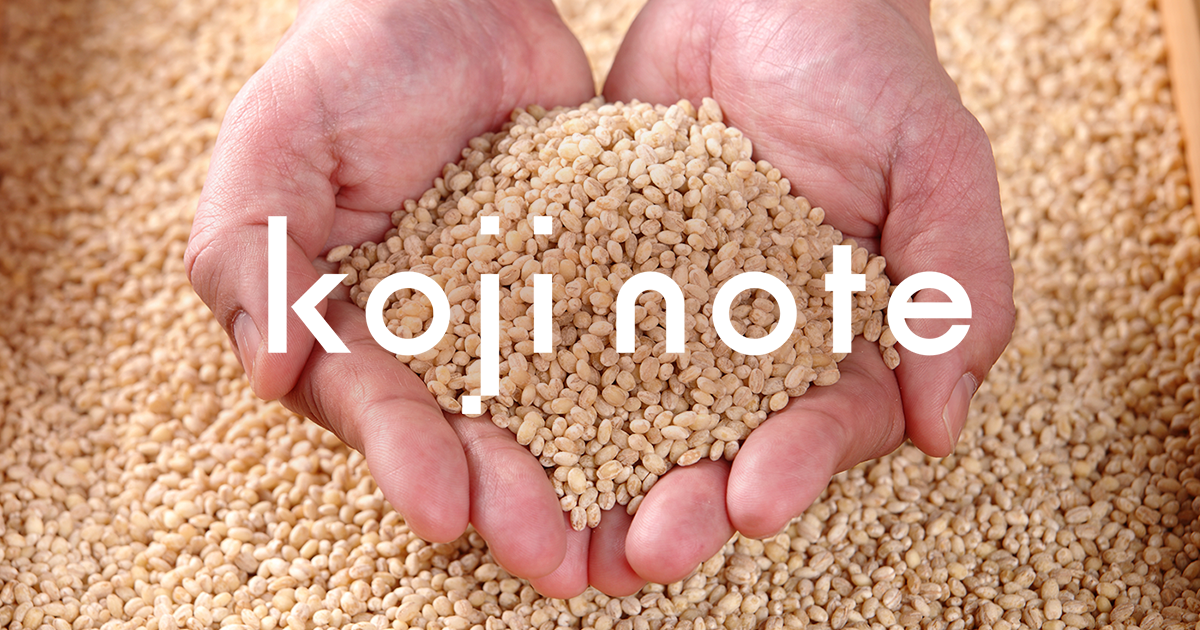 koji noteとは｜koji note[三和酒類株式会社]