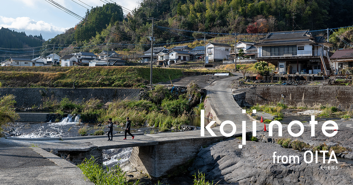 石橋と入田湧水群を巡る道（竹田市）｜from OITA 大分を巡る｜koji note[三和酒類株式会社]