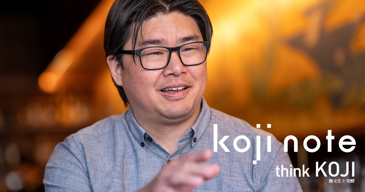 ドン・リー「バーというのはアメリカ人にとって自分の居場所“サードプレイス（第3の場所)”なんです」｜think KOJI 麹文化と発酵｜koji note[三和酒類株式会社]