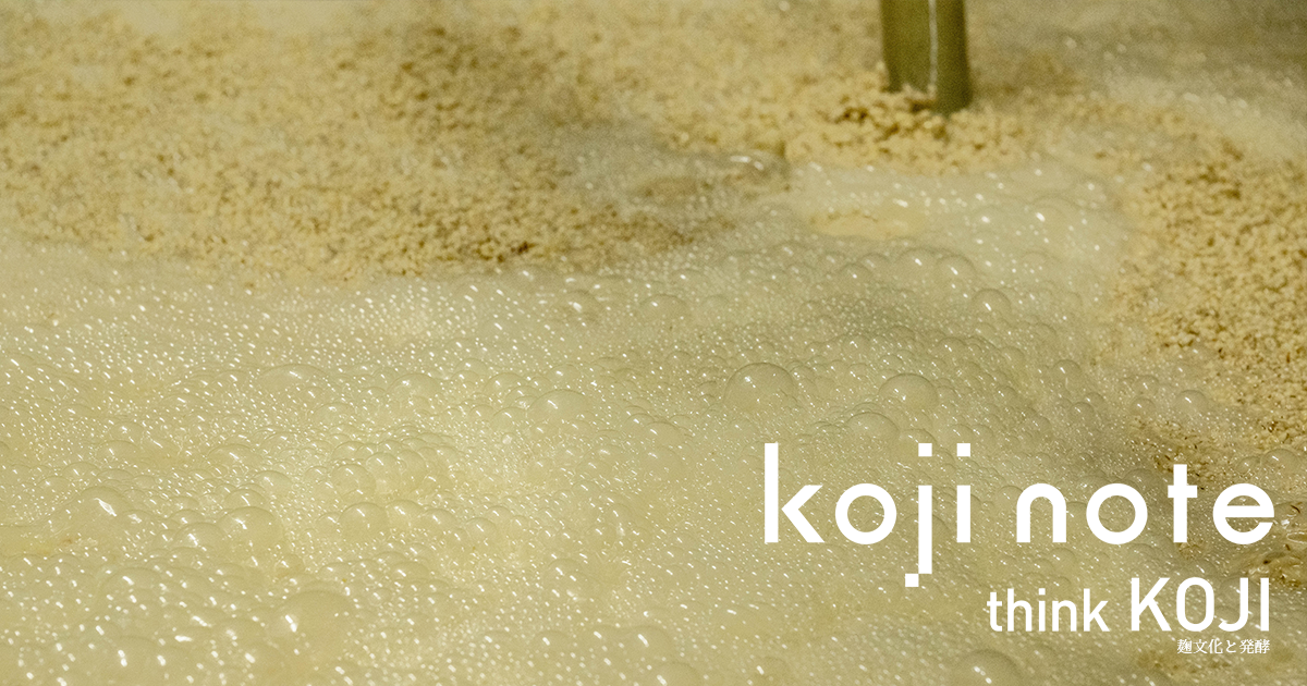 そもそも「発酵」って何ですか？｜think KOJI 麹文化と発酵｜koji note[三和酒類株式会社]