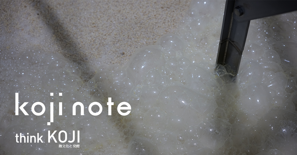 お酒のアルコールはどうやって生み出されるのですか？｜think KOJI 麹文化と発酵｜koji note[三和酒類株式会社]