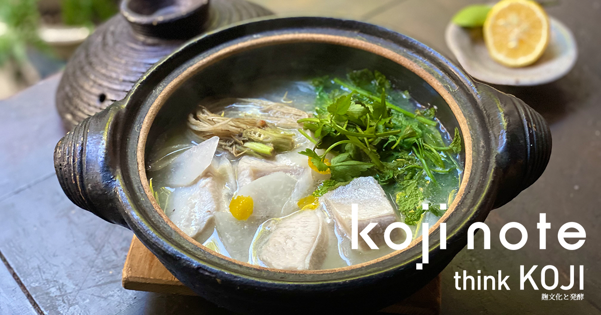 井澤由美子「三平汁とコーヒー。栄養たっぷりの酒かすで温まるレシピ」｜think KOJI 麹文化と発酵｜koji note[三和酒類株式会社]