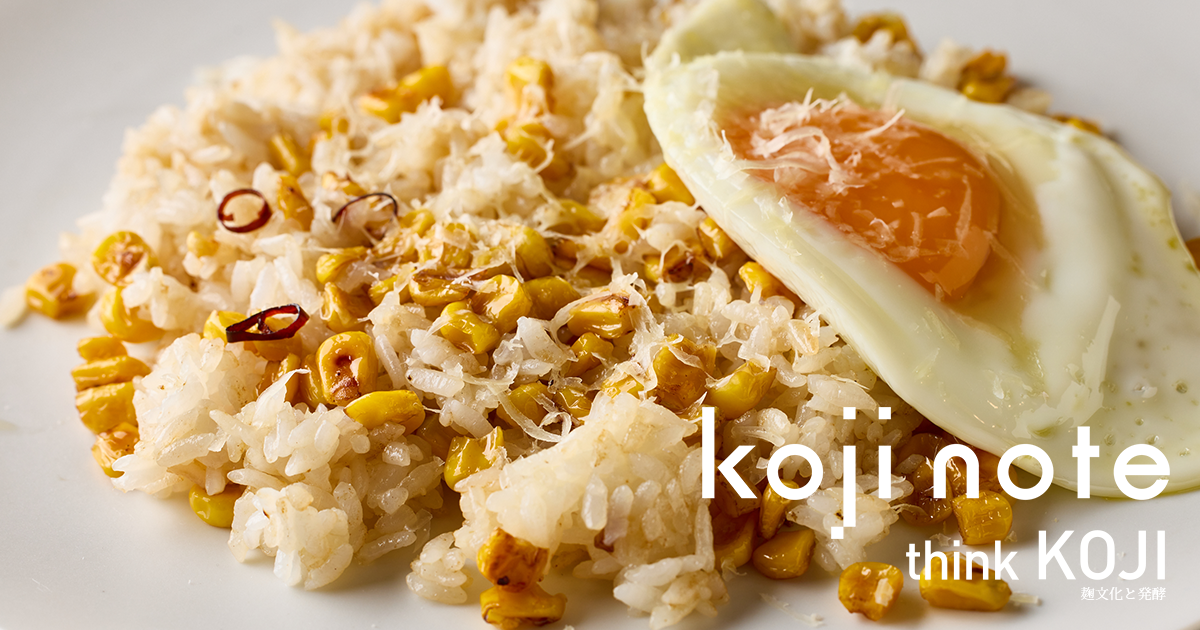 エダ ジュン「和風スープからエスニック焼き飯まで。チーズ3種の特徴を生かしたメニュー」｜think KOJI 麹文化と発酵｜koji note[三和酒類株式会社]
