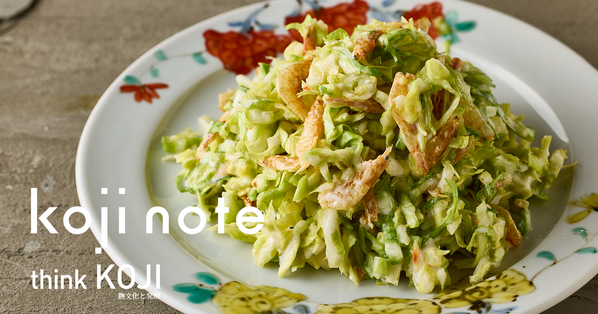 エダジュン「じめっとする梅雨シーズンに、さっぱり食べられるヨーグルトレシピ」｜think KOJI 麹文化と発酵｜koji note[三和酒類株式会社]