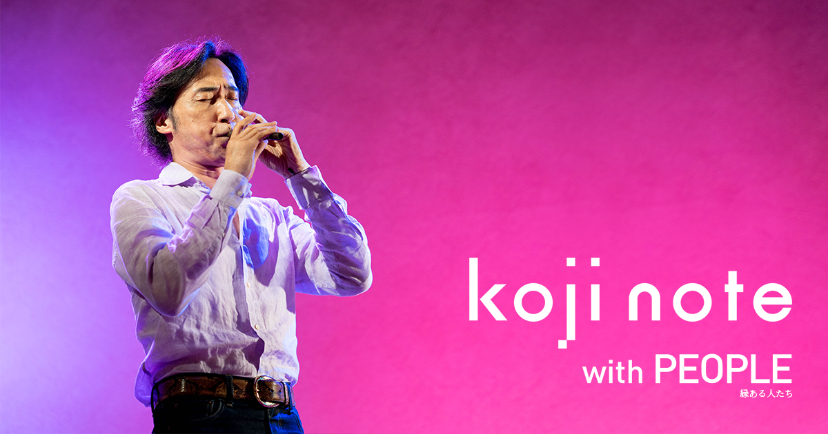 東儀秀樹「僕はロックもジャズもやる雅楽師。息子は雅楽をやるロッカーを目指しています」｜with PEOPLE 縁ある人たち｜koji note[三和酒類株式会社]